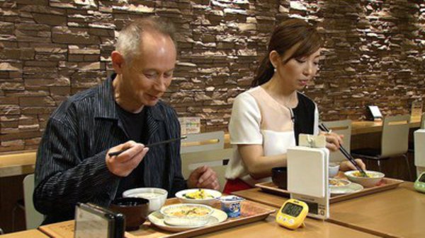Japanology Plus Season 1 Episode 41