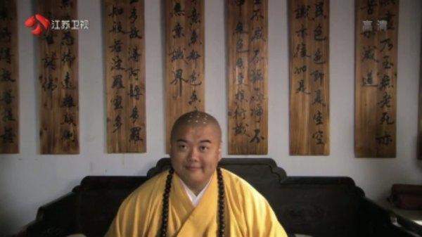 The Legend of Crazy Monk Season 1 Episode 7