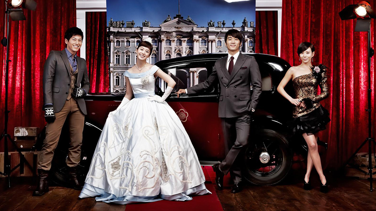 My Princess (TV Series 2011)