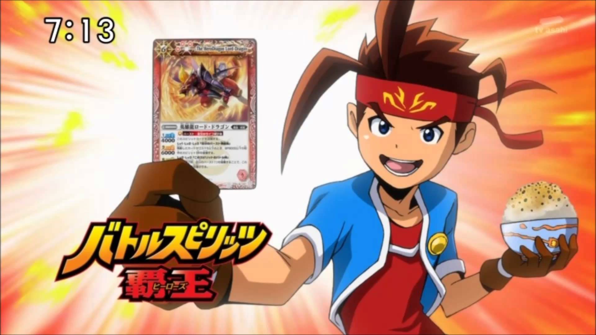 Battle Spirits: Heroes (Anime TV 2011 - 2012)