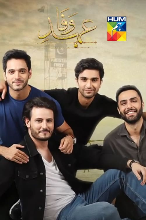 Ehd-e-Wafa (TV Series 2019 - 2020)