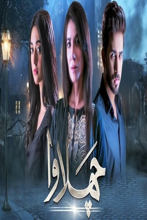 Chalawa countdown - how many days until the next episode