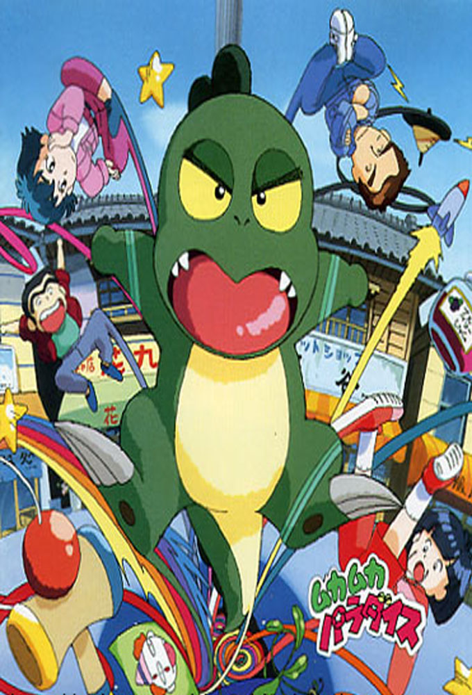 Muka Muka Paradise episodes (Anime TV 1993 - 1994)