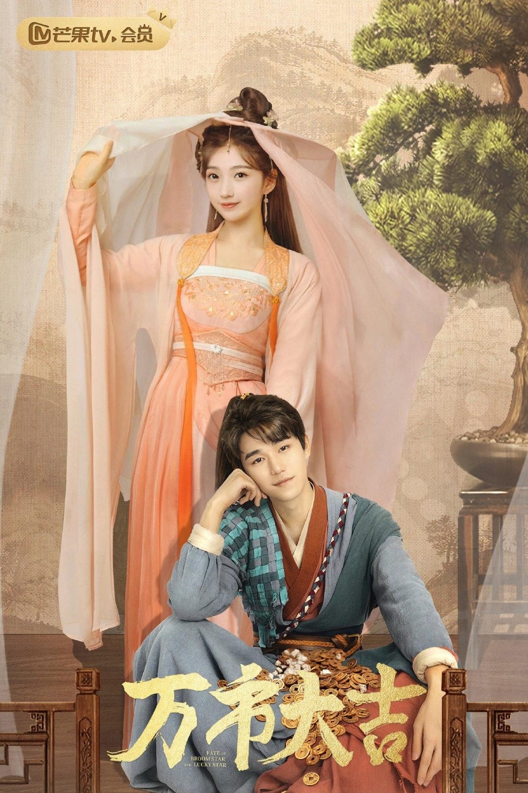 Fate of Broom Star and Lucky Star countdown - how many days until the ...