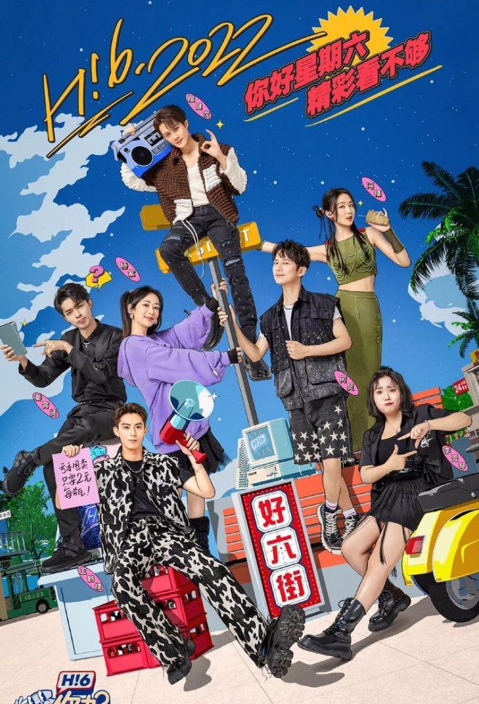 Hello Saturday countdown - how many days until the next episode