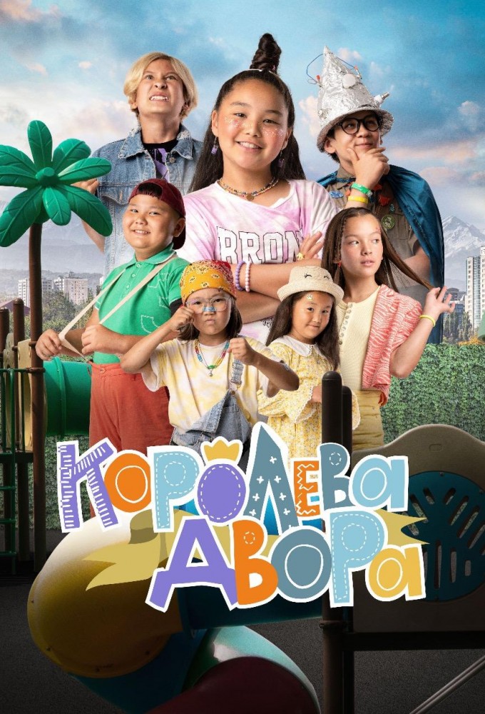 Queen of the Court countdown - how many days until the next episode