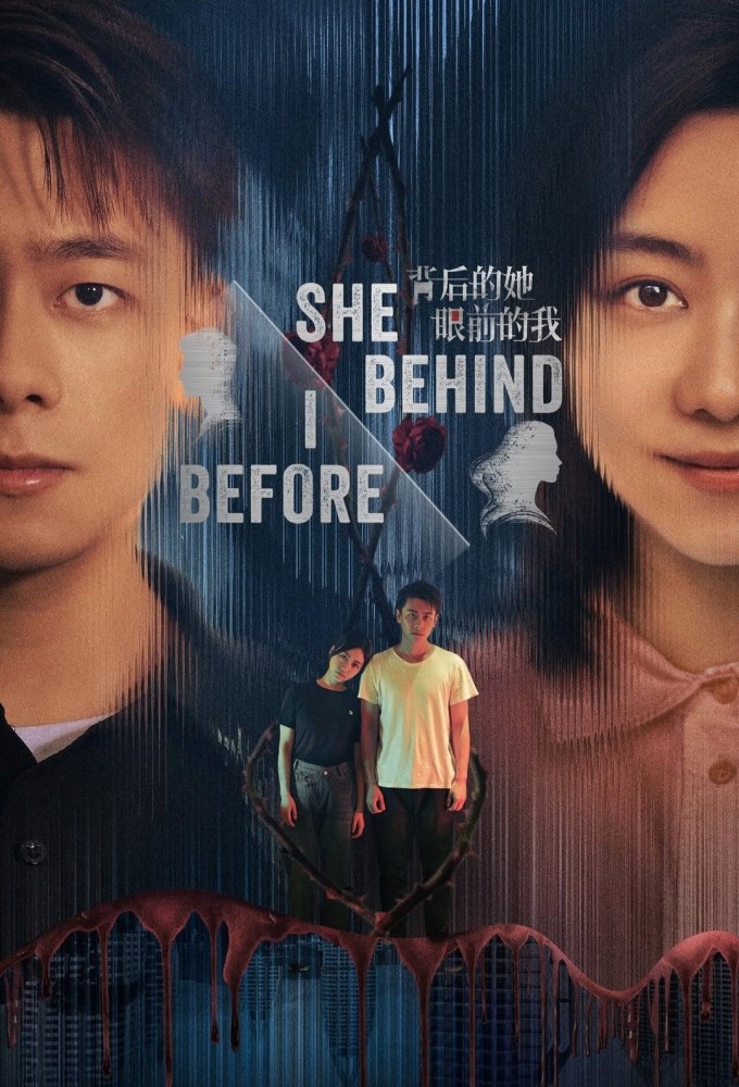 She Behind, I Before countdown - how many days until the next episode