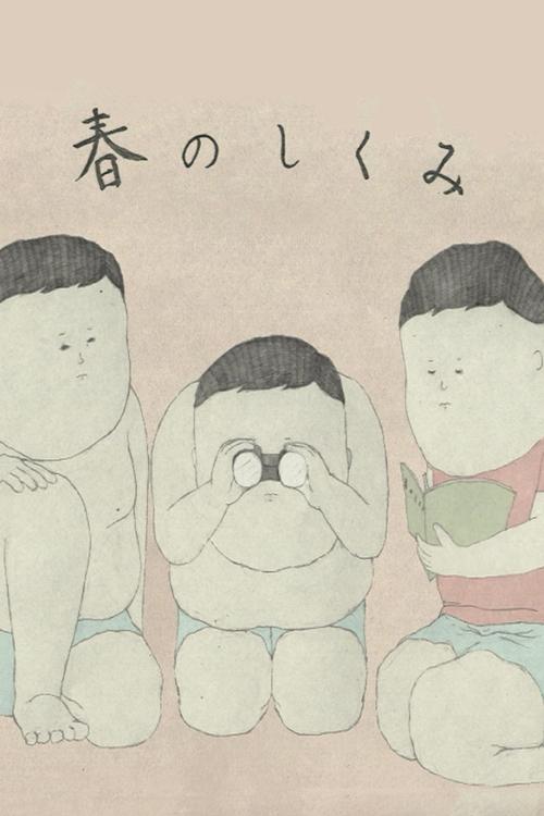 Haru no Shikumi countdown - how many days until the next episode