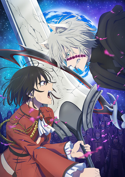 Bye Bye, Earth countdown - how many days until the next episode