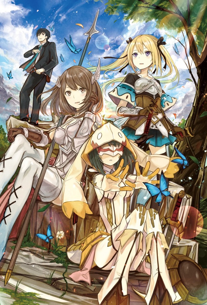 World Strongest Rearguard – Labyrinth Country and Dungeon Seekers ...