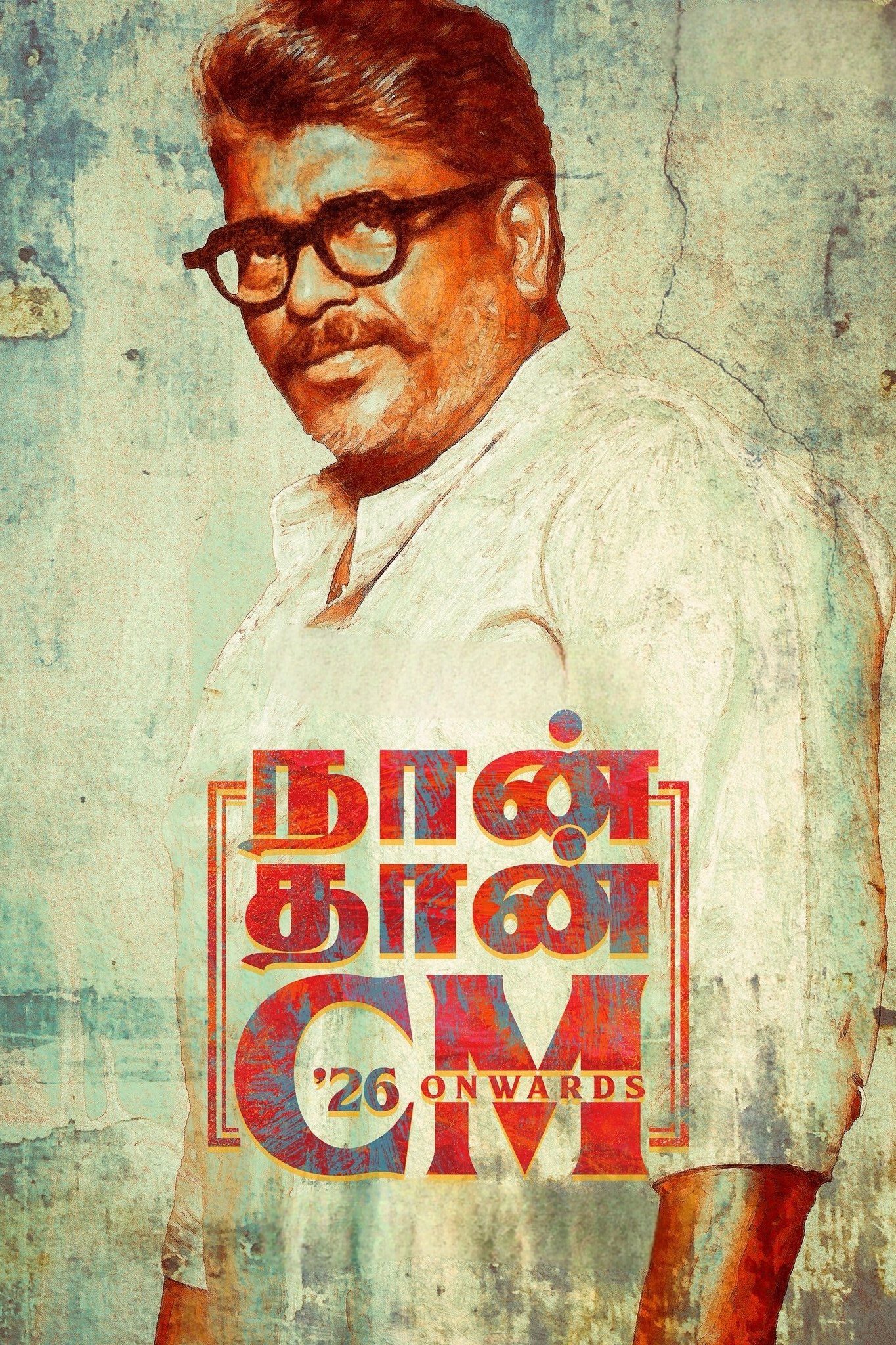 Naan Thaan CM countdown - how many days until theater release