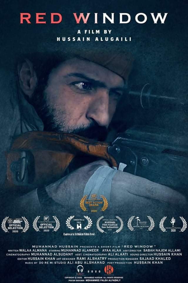 Red Window countdown - how many days until theater release