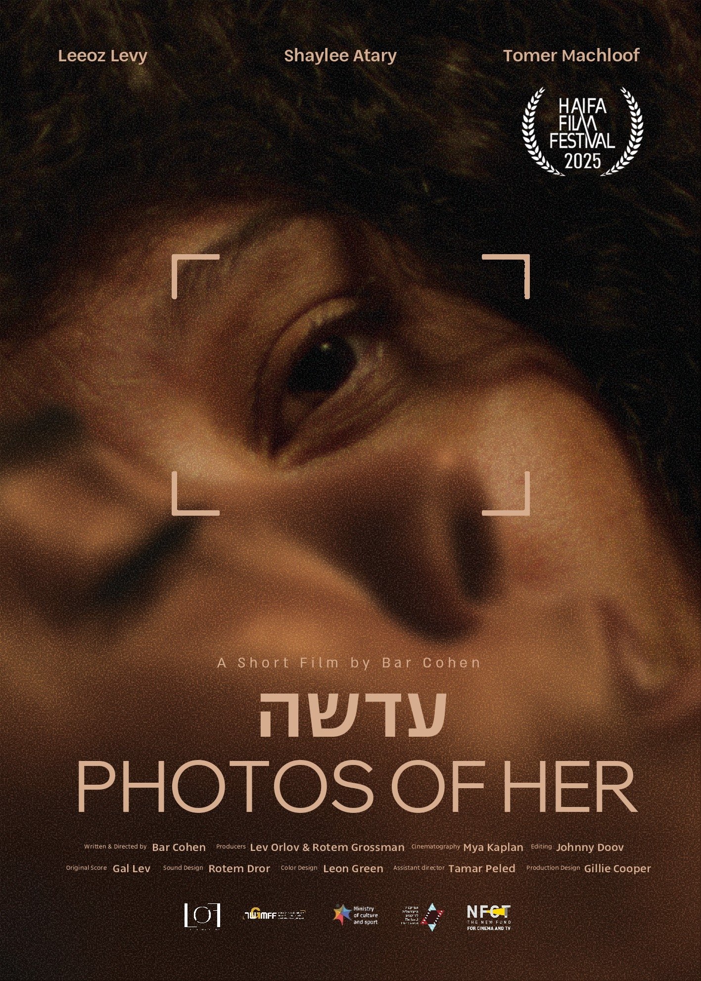 Photos of Her countdown - how many days until theater release