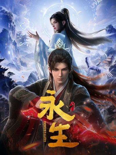 Yong Sheng: Tai Yuan Xian Fu countdown - how many days until the next ...