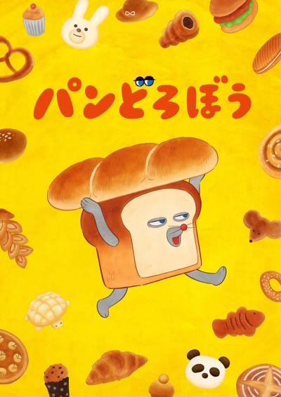 Pan Dorobou countdown - how many days until the next episode