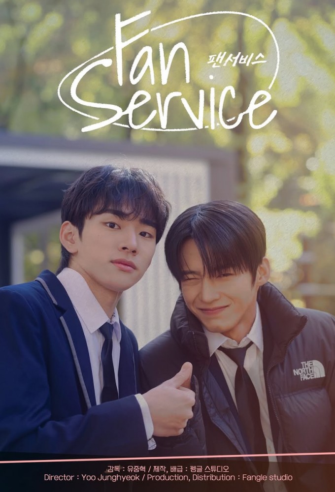 Fan Service countdown - how many days until the next episode