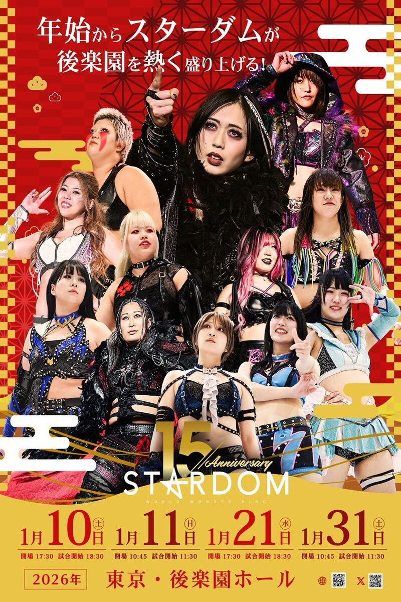 Stardom 15th Anniversary Series ~ New Year Stars 2026 in Korakuen ~ Day ...