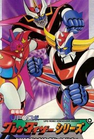 UFO Robo Grendizer Tai Great Mazinger (Anime Movie 1976)