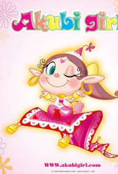 Yobarete Tobidete Akubi-chan (Anime TV 2001 - 2002)