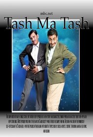 Tash Ma Tash episodes