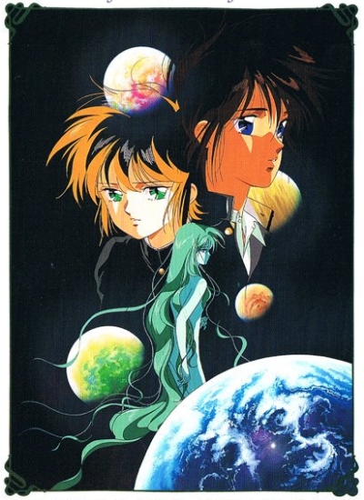 Ryokunohara Labyrinth episodes (Anime OVA 1990)