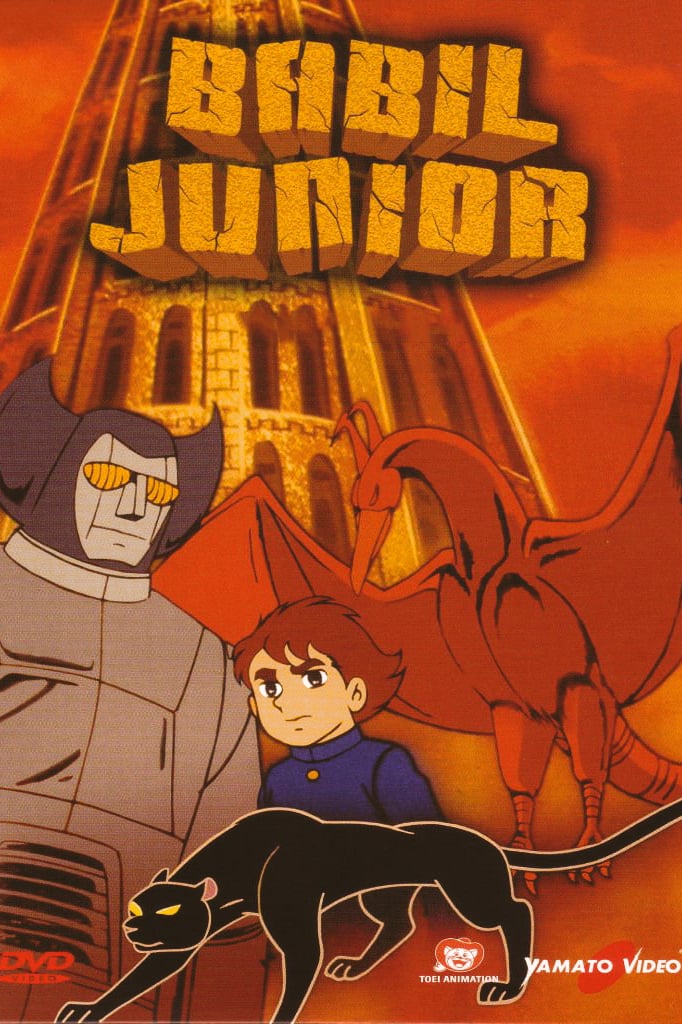 Babel Nisei episodes (Anime TV 1973)