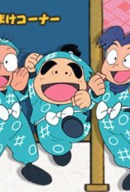 Nintama Rantarou (Anime TV 1993 - 2017)