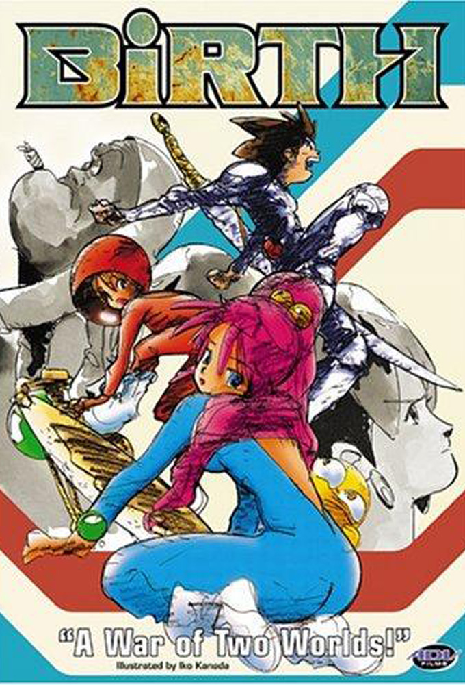 Birth (Anime OVA 1984)