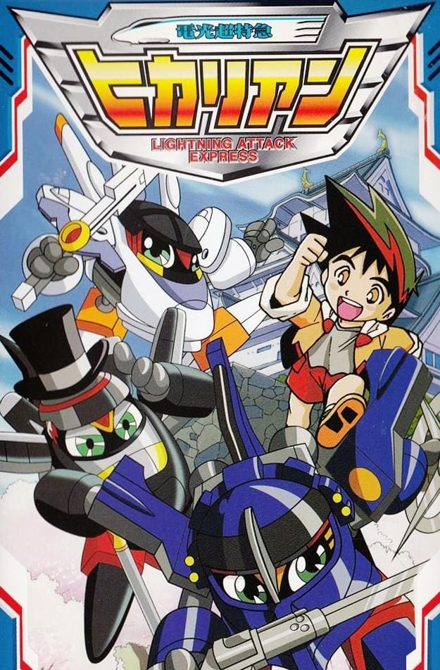 Denkou Chou Tokkyuu Hikarian (Anime TV 2002 - 2003)